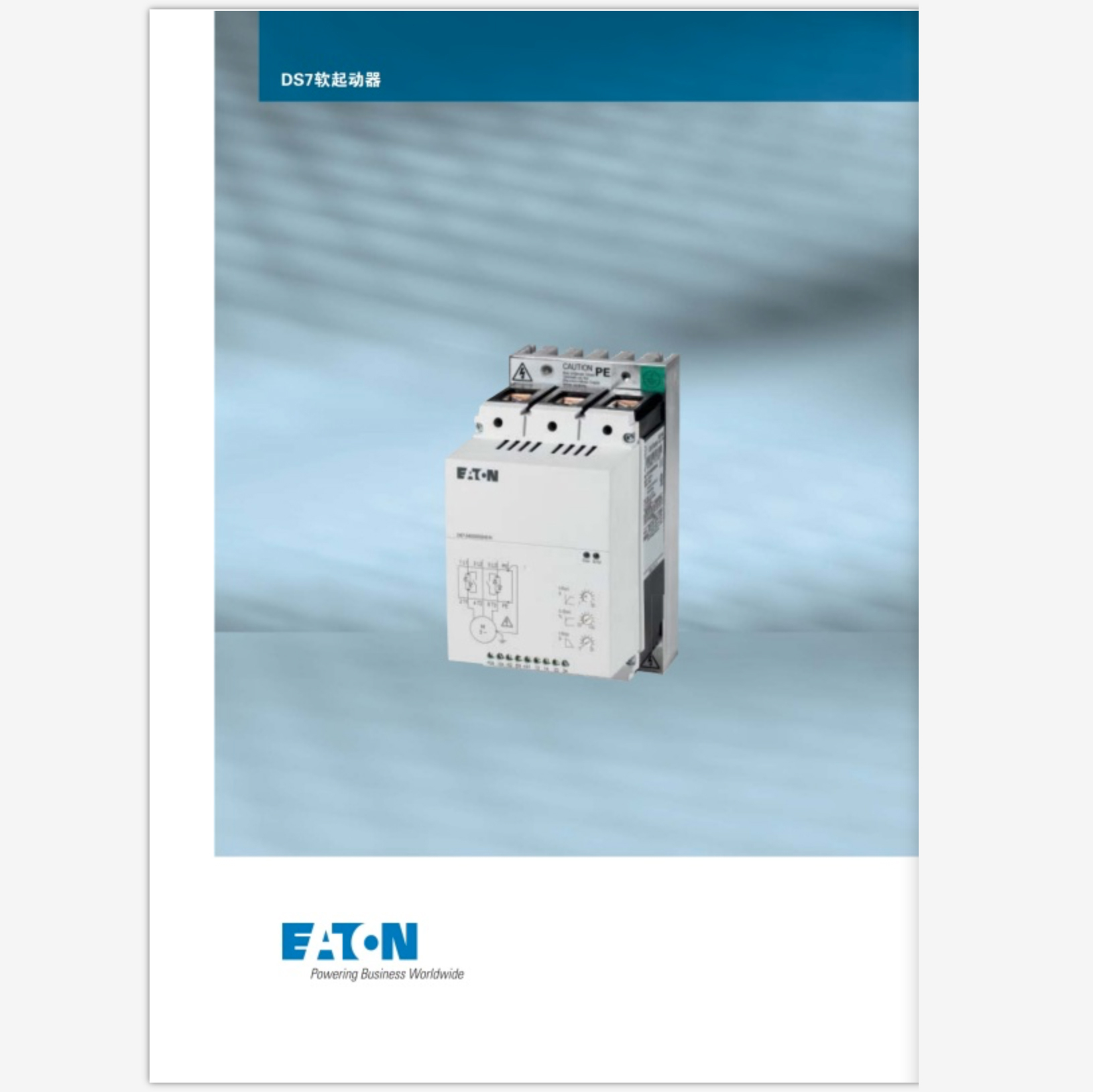 伊顿积分换购平台